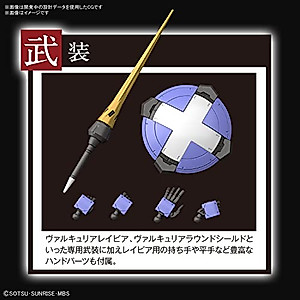 BANDAI SPIRITS #45 Sigrun Iron-Blooded Orphans, Hobby HG IBO 1/144