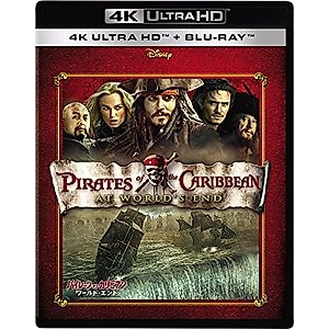 Pirates of the Caribbean/World End 4K UHD (4K Ultra HD + Blu-Ray)