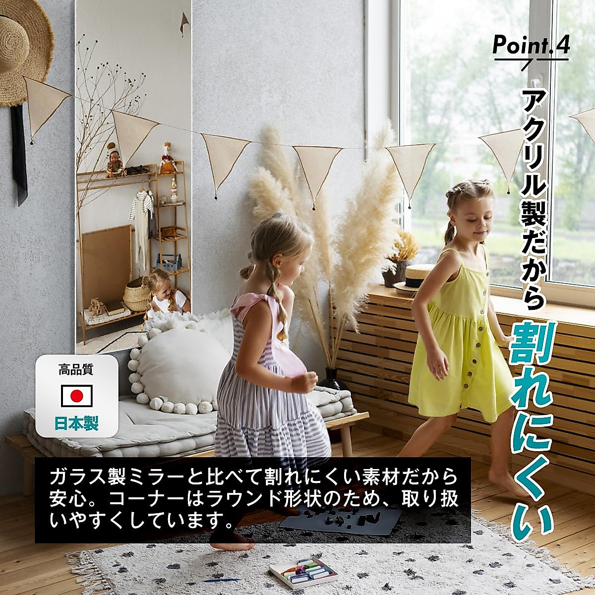 Age AN-SXS-NP Acrylic Mirror, Made in Japan, Slim Mirror, SXS, Unbreakable Acrylic Mirror, Improved Packaging, 5.7 x 2.8 x 17.7 inches (14.5 x 7 x 45 cm)