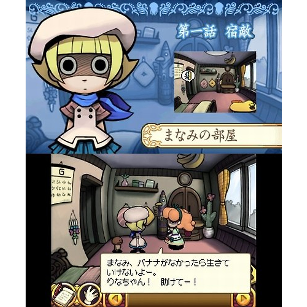 Osawari Tantei Ozawa Rina Rising 3 for 3DS (for Japanese 3DS System Only)