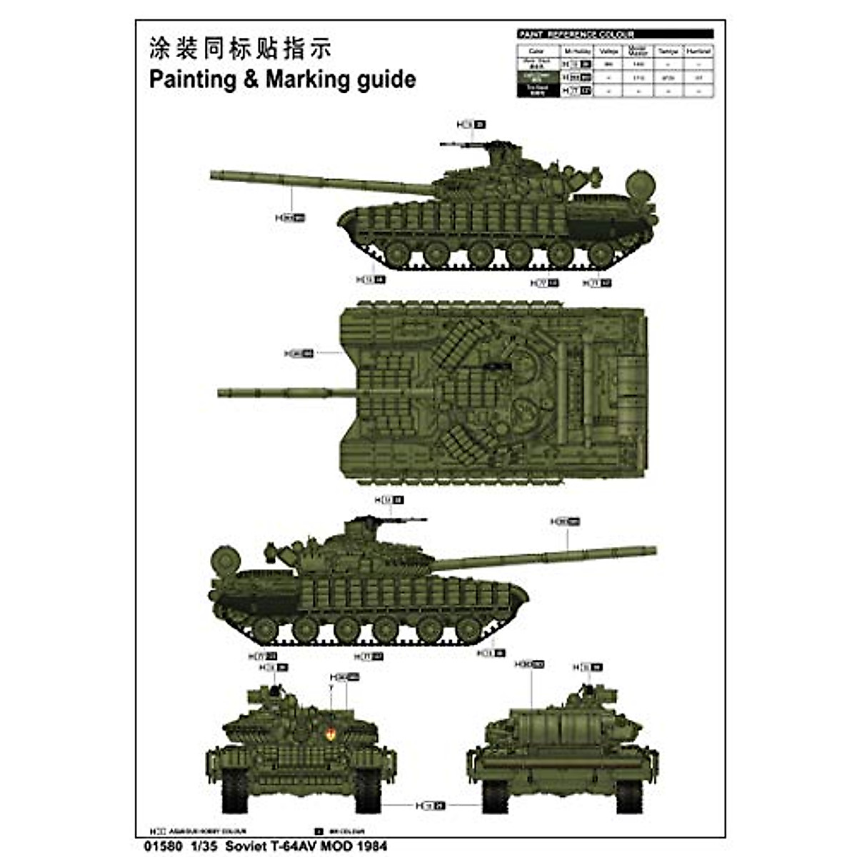 Trumpeter Soviet T-64AV MOD 1984 Model Kit (1:35 Scale)