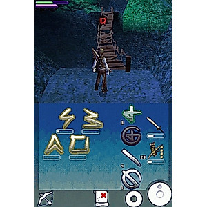 Eragon - Nintendo DS