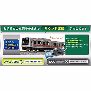 Kato Sound Box (Sound Card Sold Separately) 22-102 Model Railroad Supplies