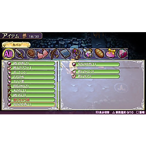 [PS4] Omega Labyrinth Z (First Press Exclusive Edition) Weapons "Kokeshi Lance" & Shield "Omega Shield" Set