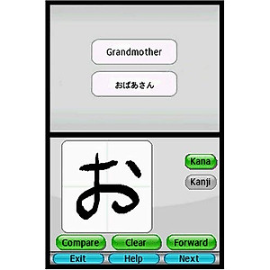 My Japanese Coach - Nintendo DS (Renewed)