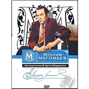 Vospominaniya ob Arno Babadzhanyane (DVD PAL)NO SUBTITLES