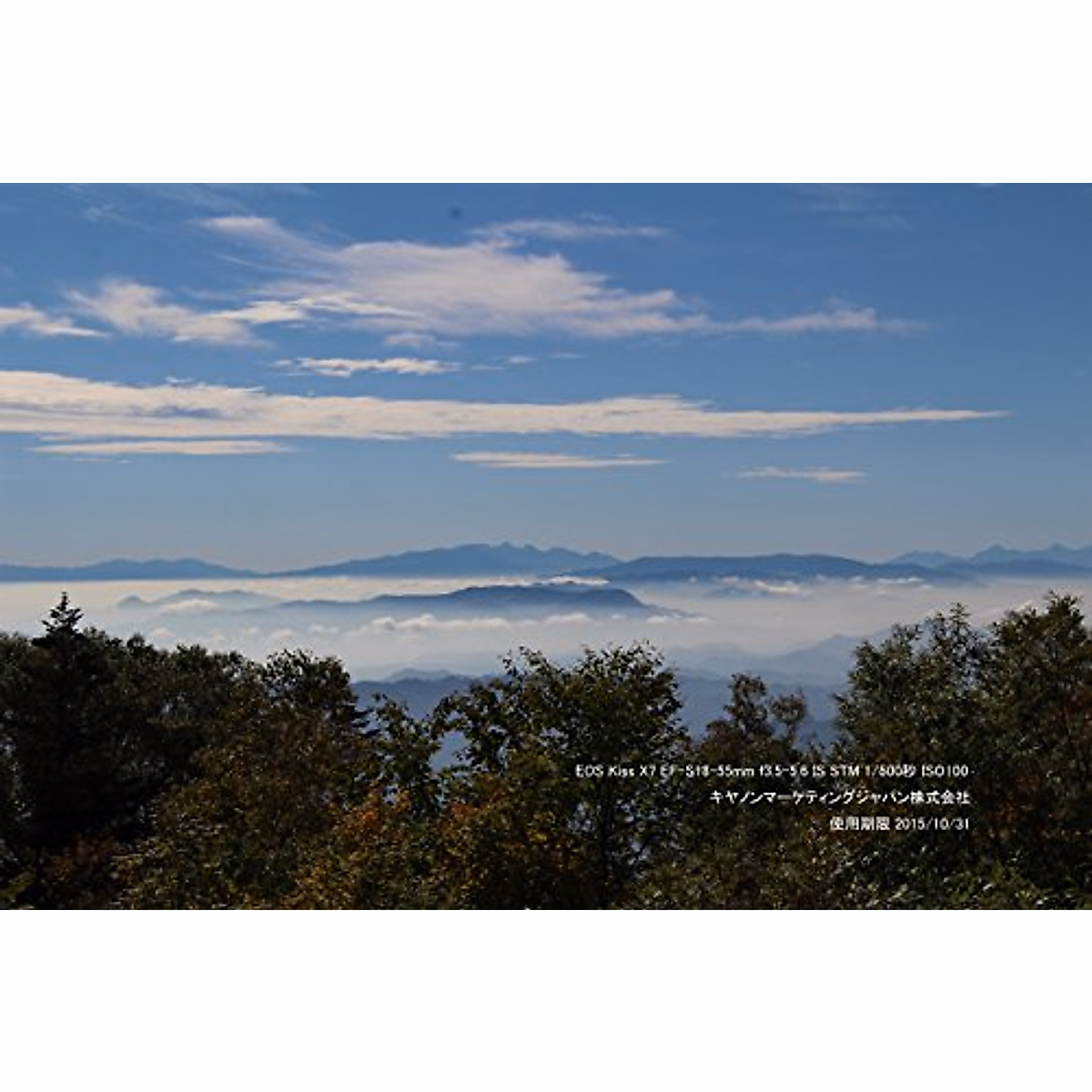 Canon DSLR Camera EOS Kiss X7 with EF-S18-55mm is STM - International Version (No Warranty)