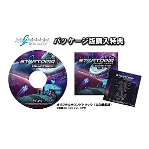 スペースベース スタートピア - PS5 (【初回特典】オリジナルサウンドトラックCD 同梱)