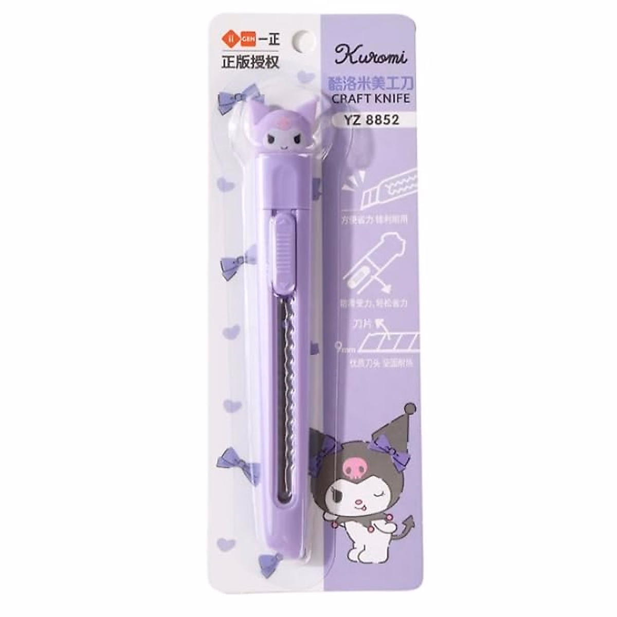 Utility Knife Box Cutter for Office or Home with Cute Kitty Figure on the Top (Purple)
