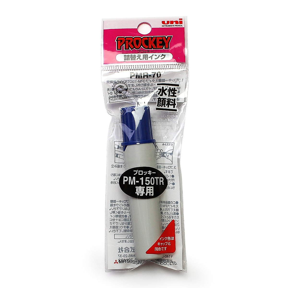 Uni Prockey Marker Pen Refill Cartridge, Blue Ink (PMR70.33)