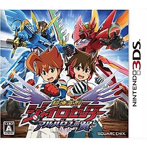 Chousoku Henkei Gyrozetter: Albatross no Tsubasa [Japan Import]
