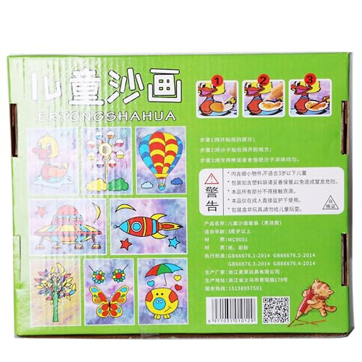 Berry President Sand Painting Cards Art Kids Coloring DIY Paper Craft Kit with 12 Bottles Colored Sand for 4 5 6 7 Year Old Children Kids (12 Bottles, Green)