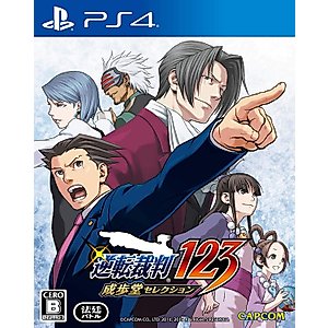 Phoenix Wright Ace Attorney 123 PS4 Naruhodo Selection game Japan