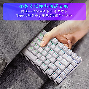 e Element Gaming Keyboard Tea axis 81 Key Anti-Ghost Key Mechanical Type LOL Game for Keyboard RGB Light-Emitting LED Backlight with English Array USB Wired high-Speed Reaction Waterproof Game fo