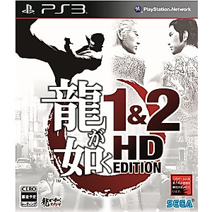 Ryu ga Gotoku 1&2 HD Edition [Japan Import]