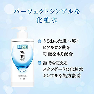 Hada Labo Rohto Hadalabo Gokujun Hyaluronic Lotion Moist Pump type 13.5 fl. oz.(400ml)