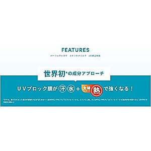 ANESSA Perfect UV Sunscreen Skincare Milk A SPF50+ PA++++ 60ml (3pc set)