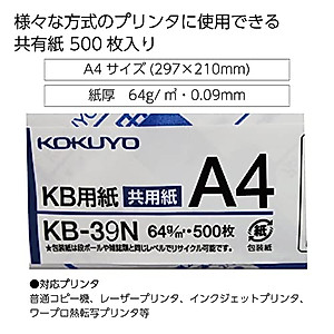 Kokuyo A4 KB Paper, Paper Thickness 0.09 mm, 64gsm, 80 Bright (ISO), 500 Sheets, FSC Certified, Japan Import (KB-39N)