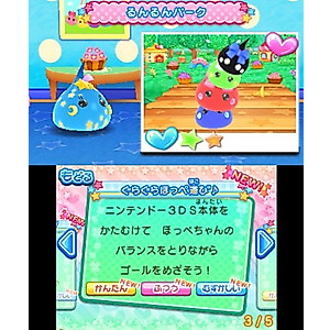 Hoppe Chan Tsukutte! Asonde! Puni Puni Town! for Nintendo 3DS Japanese System Only