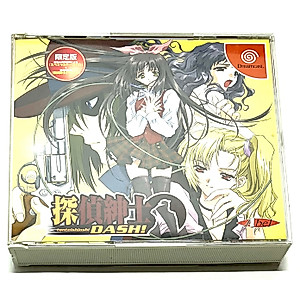 Tanteishinshi DASH! [Limited Edition] [Japan Import]