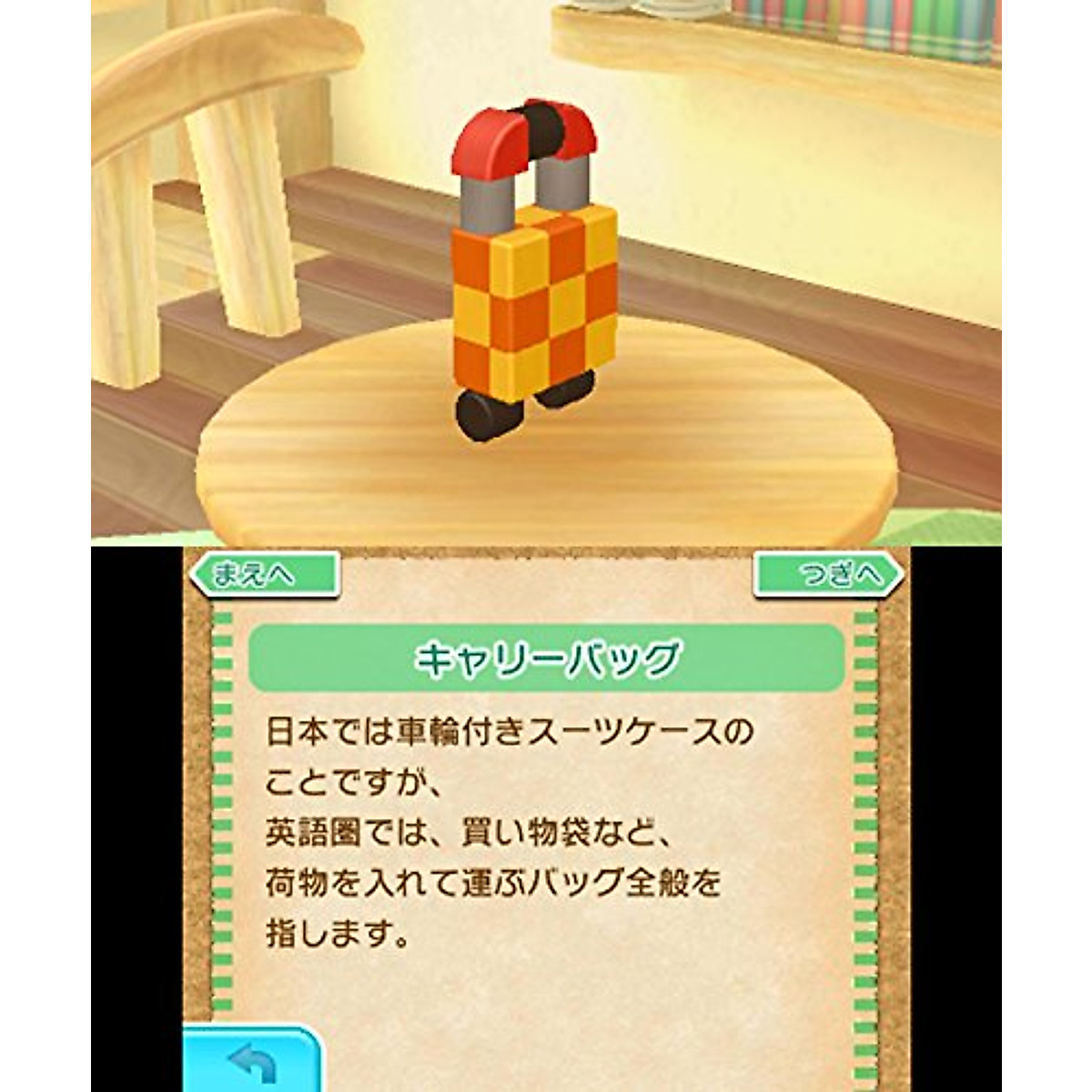Shape new discovery! Picross 3D 2