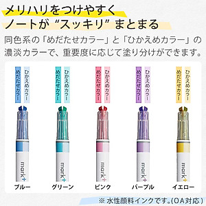 Kokuyo Mark+ Two Colors Highlighter of Similar Shades, 5-Pack of Pink, Blue, Green, Purple, and Yellow, Japan Import (PM-MT100-5S)
