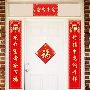 TOARTi 2024 Chinese New Year Decoration Chinese Couplet, Chunlian,Red Envelope, Red Lantern,Fu Character for Spring Festival Party Decor,Happy New Year Supplies