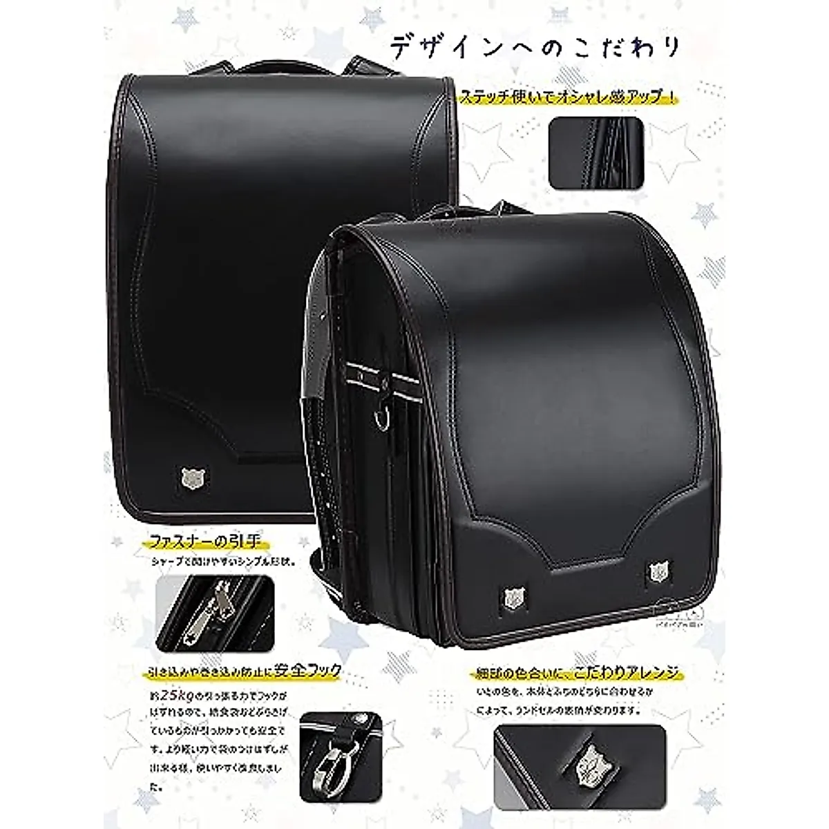 Baobab's wish Ransel Randoseru Backpack Semi-automatic satchel Japanese school bag for girls and boys PU leather bab-rng58 (Black 01)