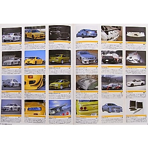 SKYLINE GT-R POWER BOOK 2002 -Tuning & dress up parts catalog- (Japan Import)