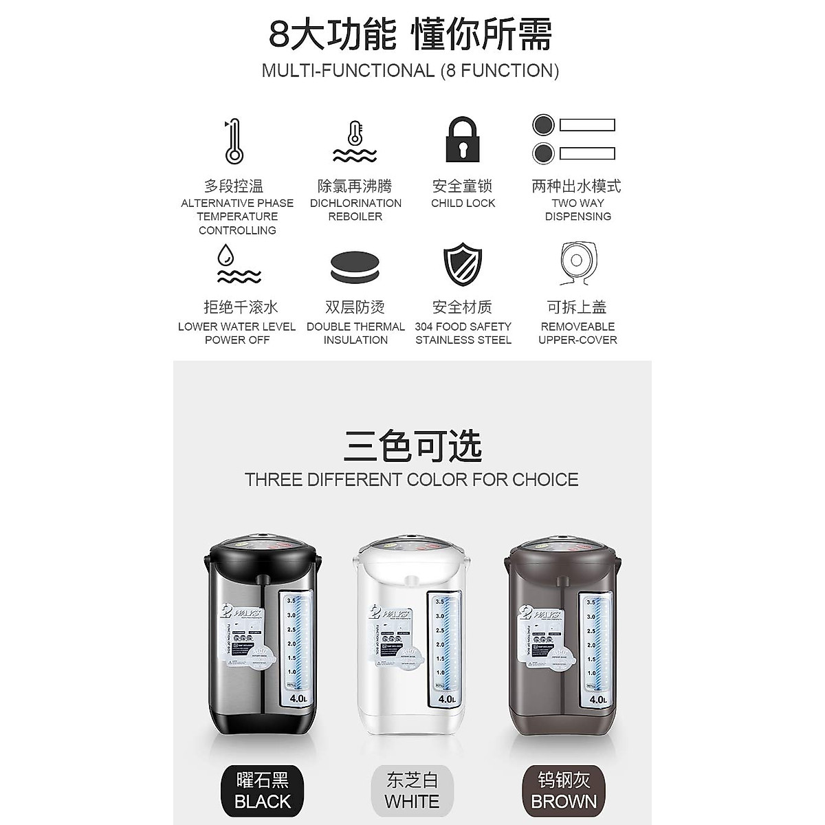 Panda Electric Water Boiler and Warmer, 3.3L, Stainless Steel/Brown, 750W, Single Hand Operation, Overheat Protection, Temperature Control