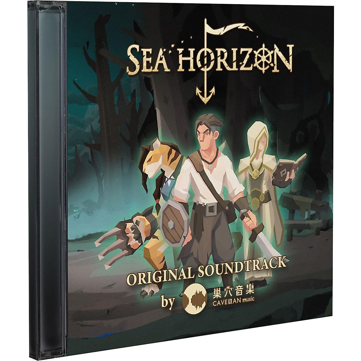 Sea Horizon [Limited Edition]