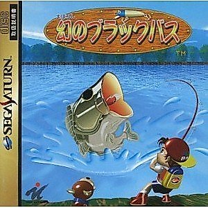 Maboroshi no Black Bass [Japan Import]