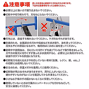 GodHand Blade One Nipper GH-PN-120 for Plastic Models