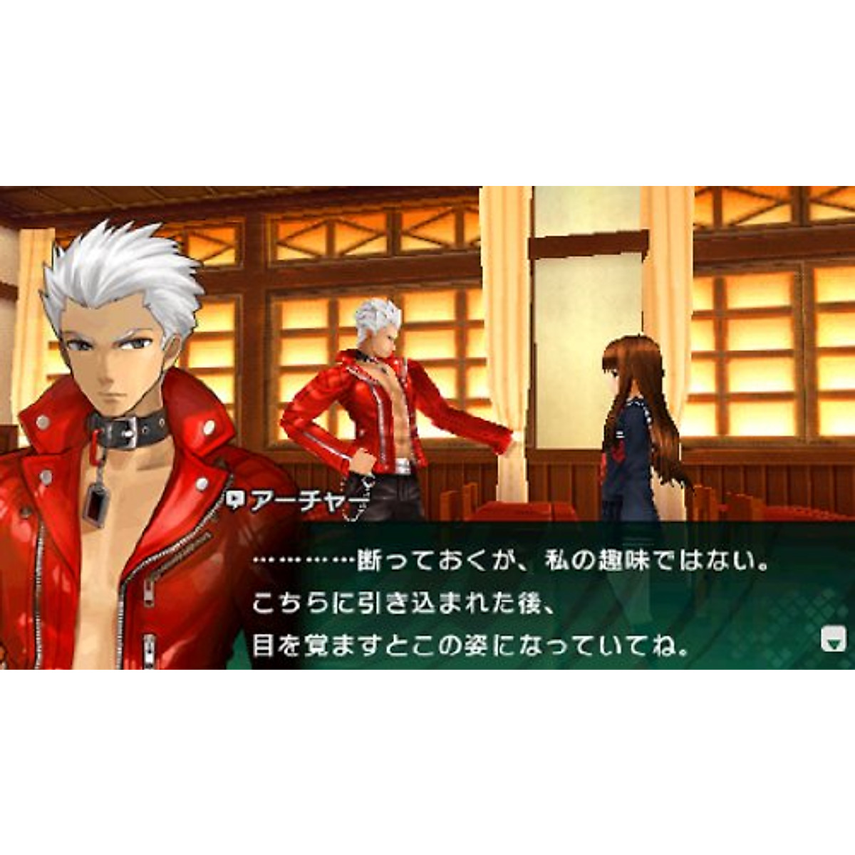 Fate/Extra CCC [Type Moon Virgin White Box] [Japan Import]