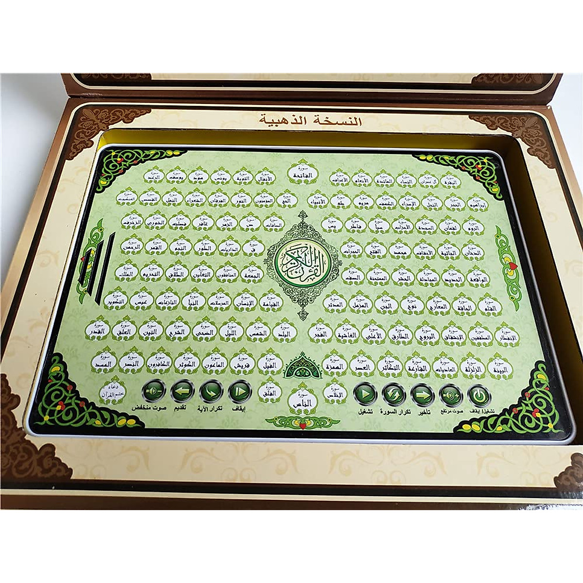 JSXuan Quran Karim Tablet for Listening and memorizing The Whole Quran in an Easy and Modern Way Full Quran Learning Pad