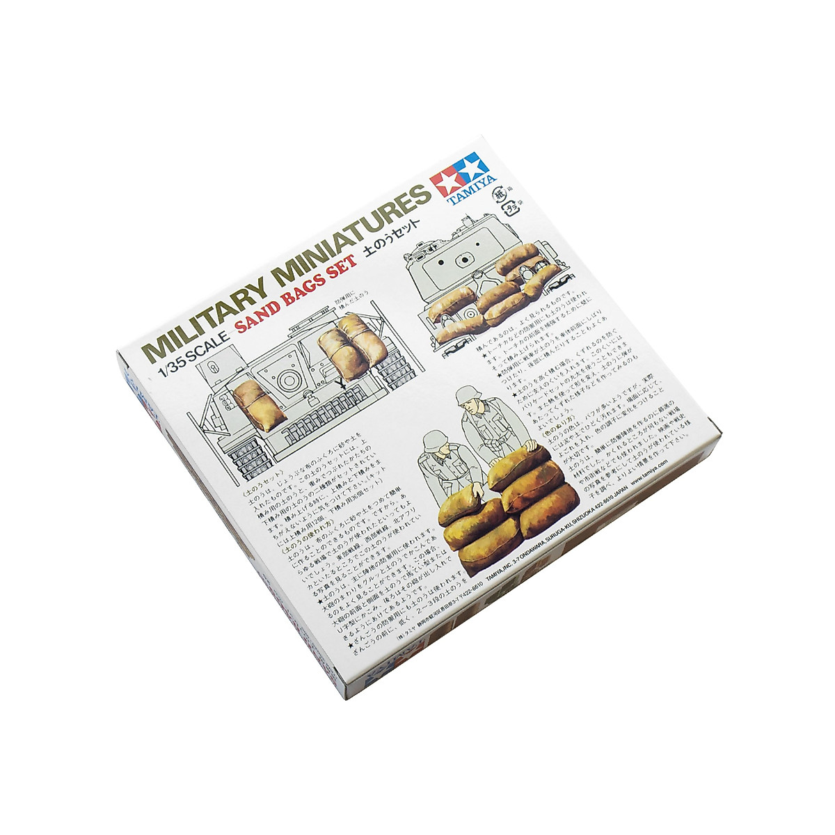 Tamiya Models Sand Bag Set