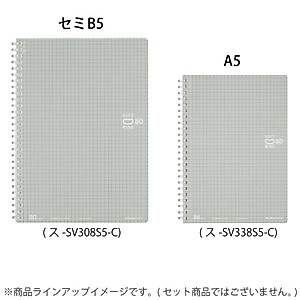 Kokuyo Spiral Graph Notebook, 10'' x 7'' Business Journal B5 Soft Ring Notebooks with 5mm Grid Ruled, 80 Perforated Sheets, Sliver 1 Subject Notebook, Note Taking for Work. Japan Import (SU-SV308S5-C)