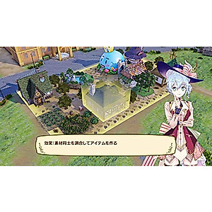 Nelke & the Legendary Alchemists: Ateliers of the New World (Nintendo Switch)