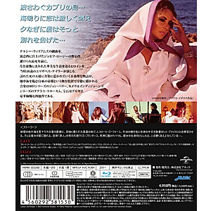 Yuunagi BOOM! HD Remastered Version Blu-ray Blu-ray