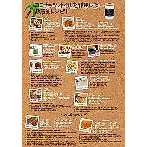 Dr Bronner Oil Ccnut Vrgn Whle Krnl