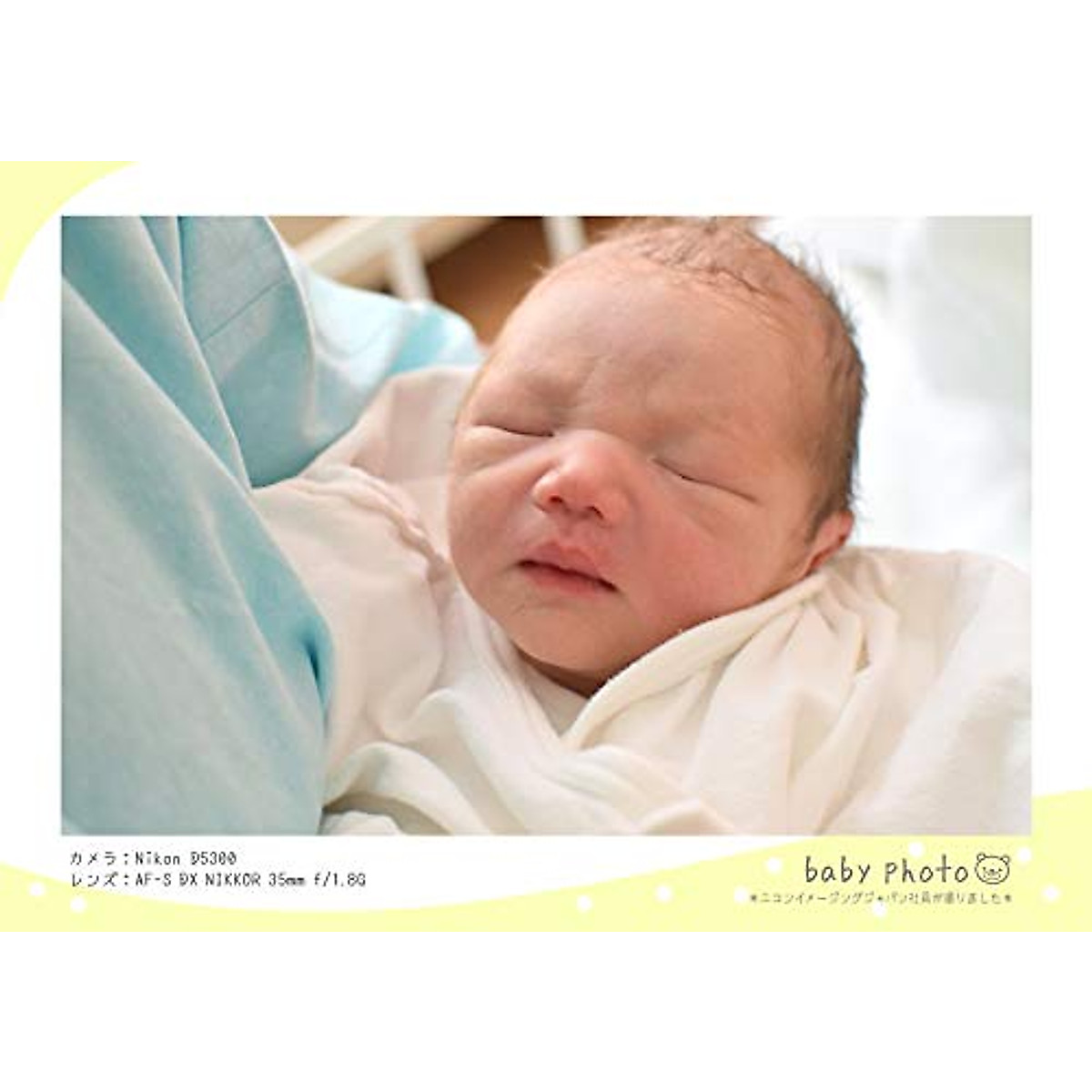 Nikon 35mm f/1.8G AF-S DX