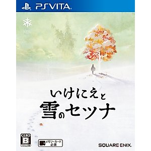 Sacrifice and Setsuna of snow / Ikenie to Yuki no Setuna / Japan Imported