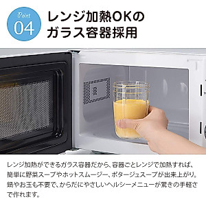 Iwatani CRUSH MILLSER IFM-C20G Black Food Blender