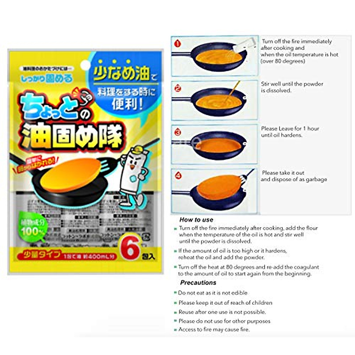 Waste Cooking Powder Oil