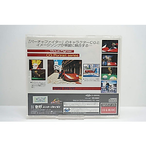 Virtua Fighter CG Portrait Series Vol.2: Jacky Bryant