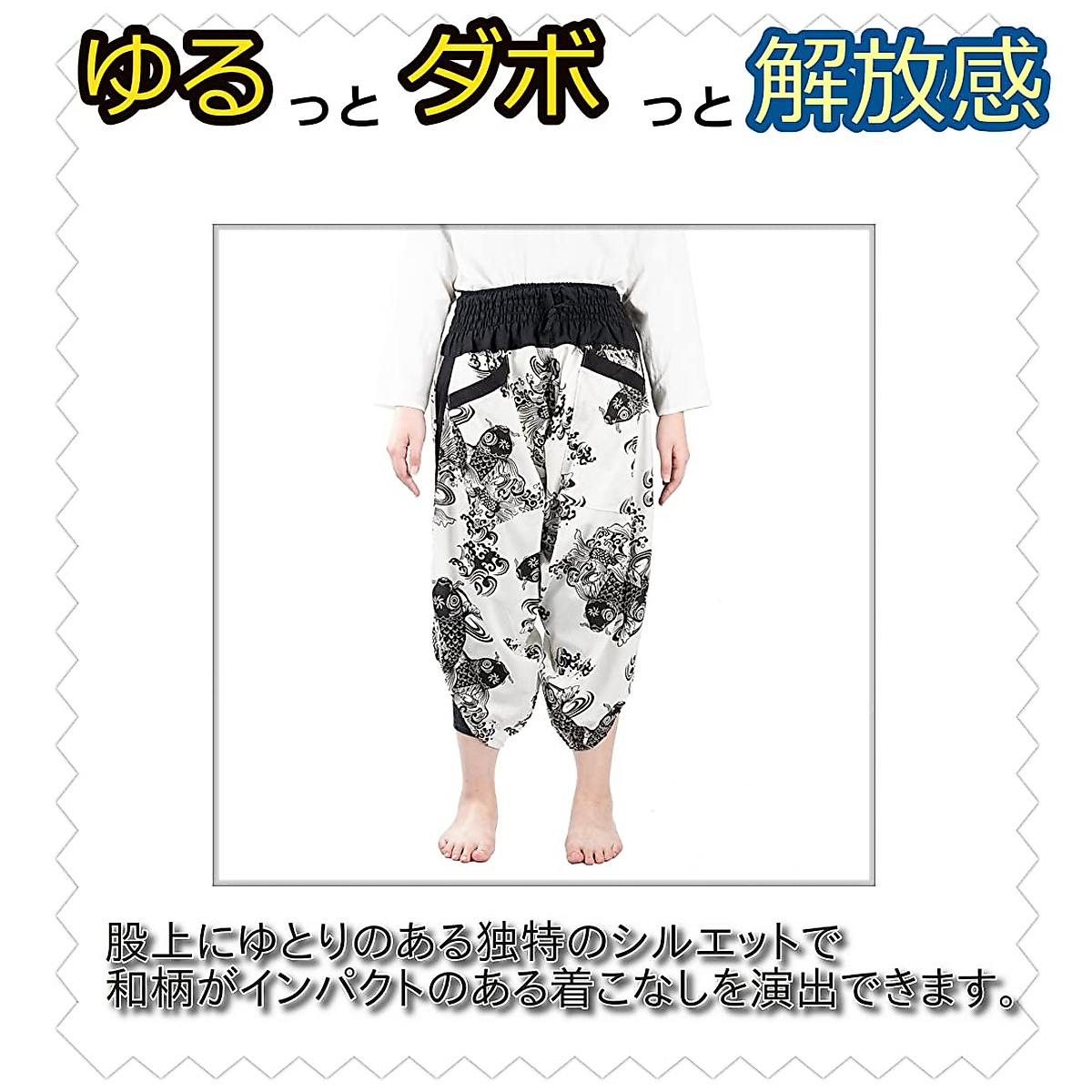 Kurop Saruel Pants Carp Pattern Japanese Pattern Wide Pants Thai Pants Aladdin Pants Dancewear Yoga Gaucho Men's Women's (Carp D)