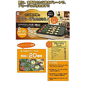 Takoyaki Maker Yamazen (20 Pieces) with Extra Plate