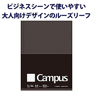 Kokuyo Campus Loose Leaf Paper for Binders, Business Type, Sarasara Smooth Writing, A4, 5mm Grid Ruled, 30 Holes, 100 Sheets, pH Neutral, Bleed Resistant, Japan Import (NO-G806S-5N)
