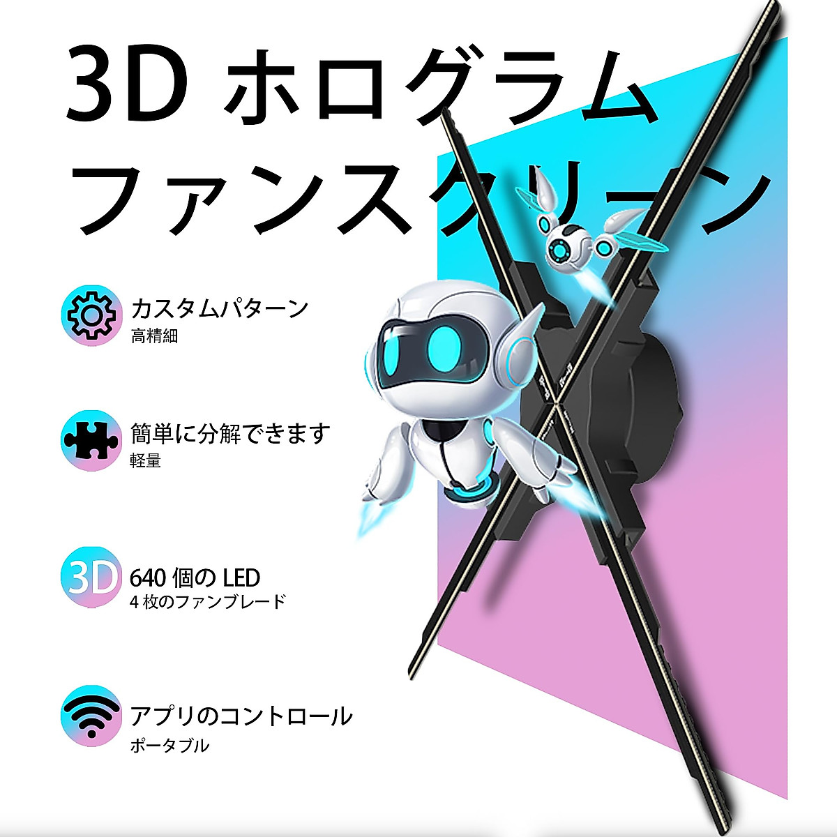 3D Hologram Fan WiFi Projector Hologram Fan 20.5“ Display App/Pc WiFi Real-Time Projection, Tabletop Holographic LED Ceiling Skylight Night Light for Halloween, Shop, Bar, Party Advertising Display