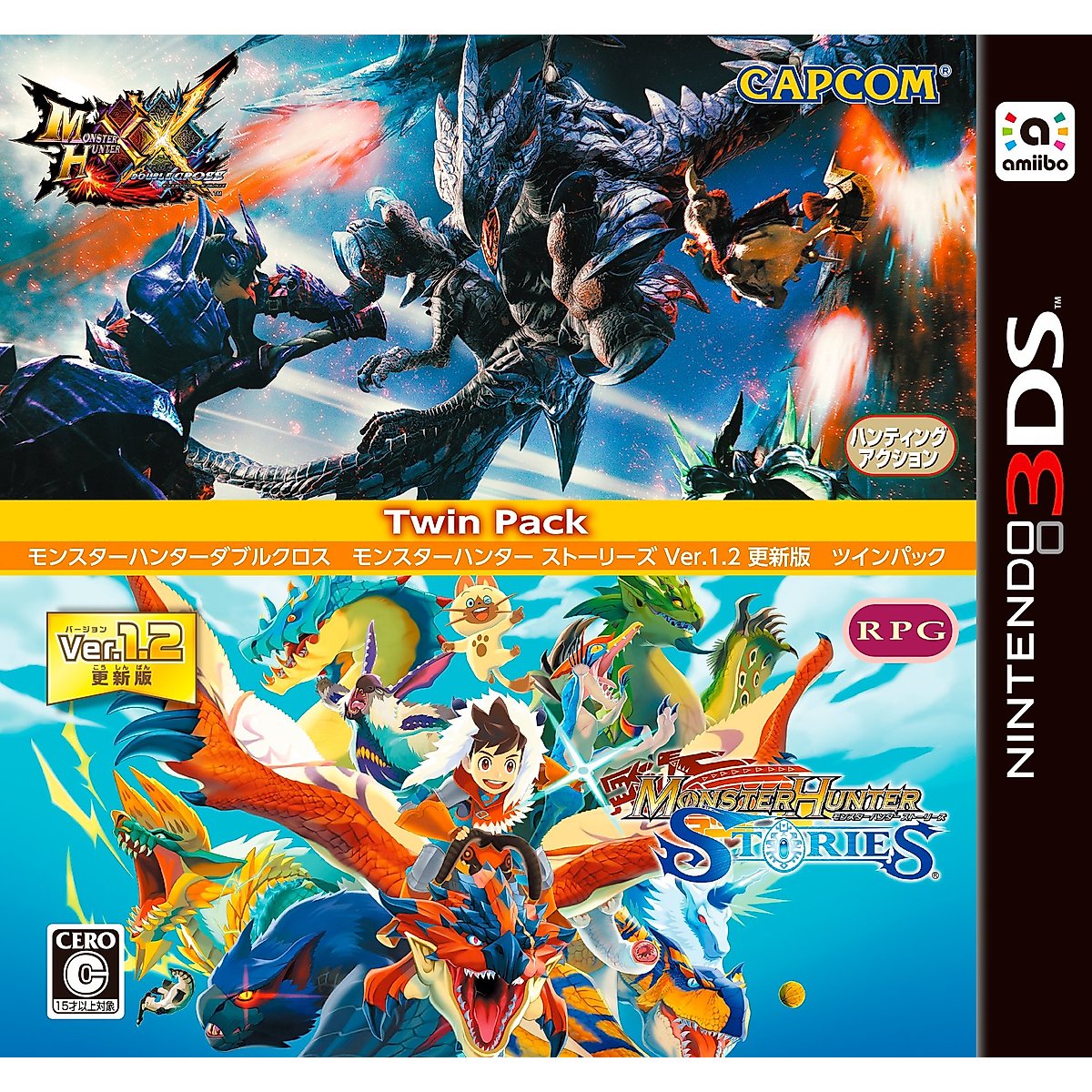 モンスターハンターダブルクロス モンスターハンターストーリーズ ツインパック - 3DS